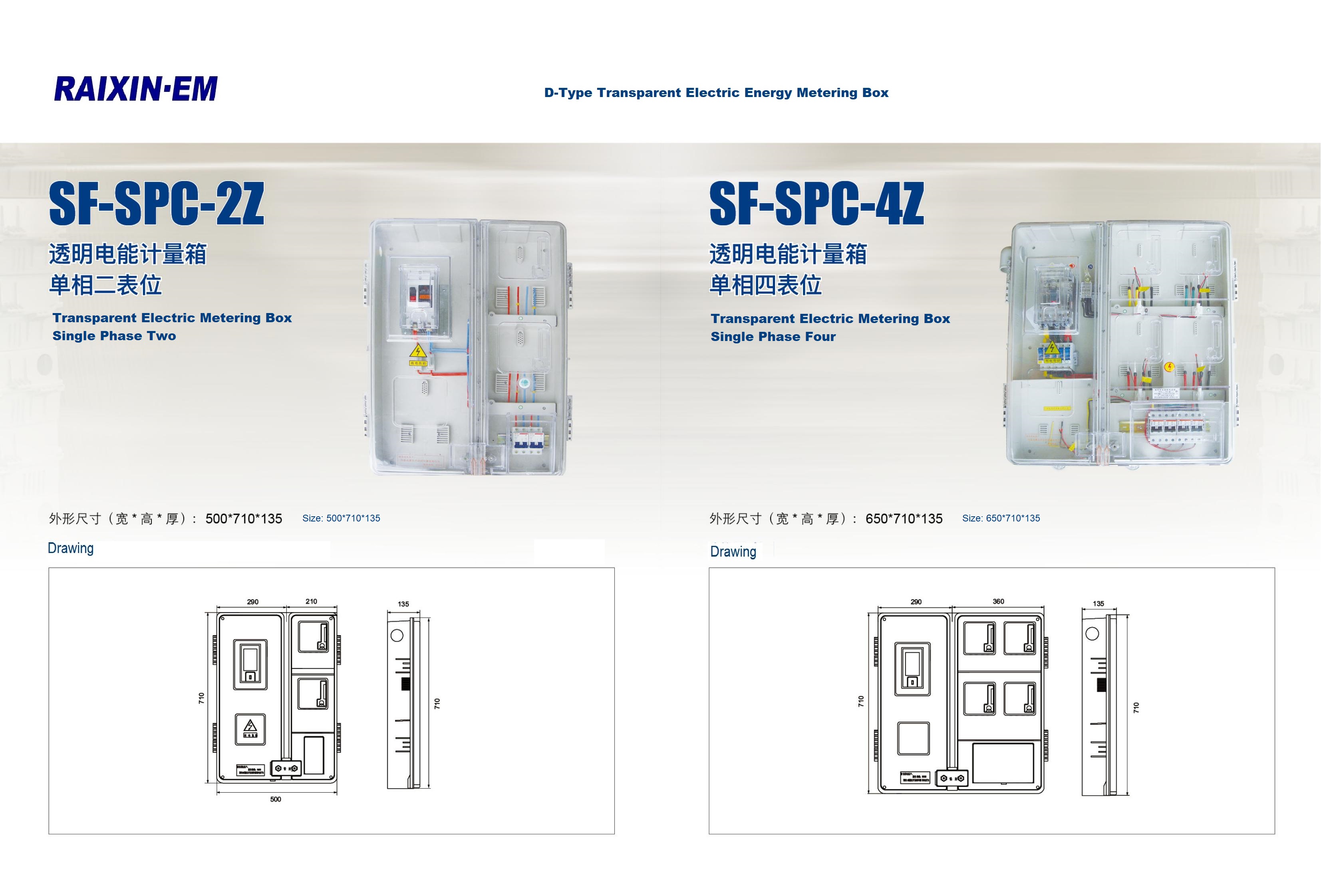 Smart Prepaid Meter Box - Buy Product on Zhejiang Ruixin ...