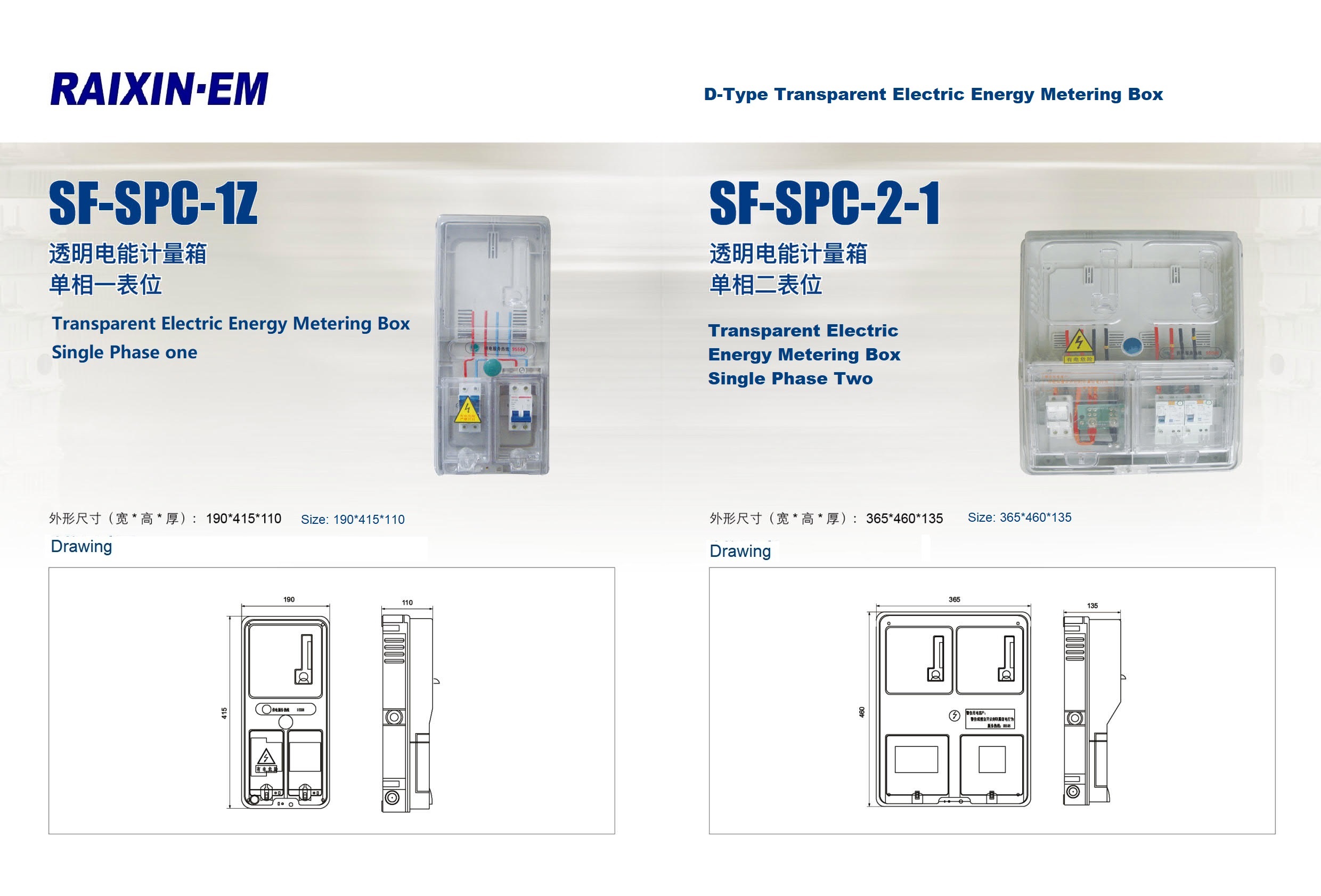 Smart Prepaid Meter Box - Buy Product on Zhejiang Ruixin ...